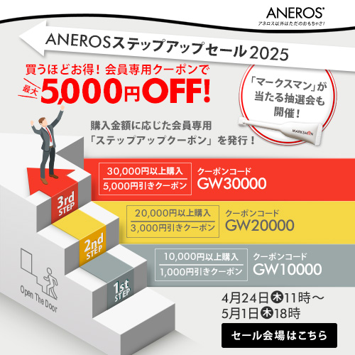 アナニー初心者講座！初めてでも気持ちよくなるための準備とやり方、コツを教えます【前立腺マッサージ】 - 前立腺マッサージ.net